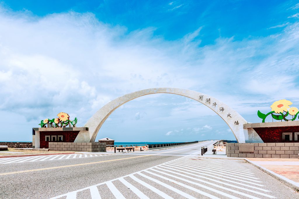 TRAVEL NATURE – PENGHU | NOW TRAVEL ASIA