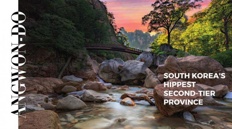 GANGWON-DO | NOW TRAVEL ASIA